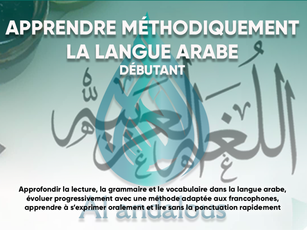 LANGUE ARABE - Al Andalous